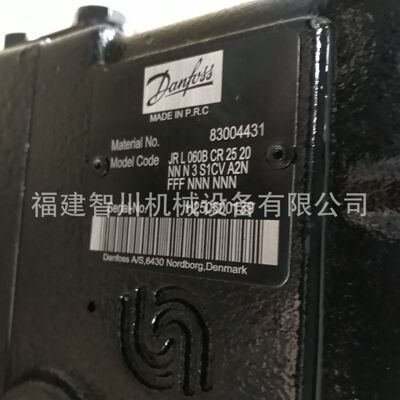 DANFOSS丹佛斯柱塞泵83004431  JRL060BCR2520NNN3S1CVA2NFFFNNN