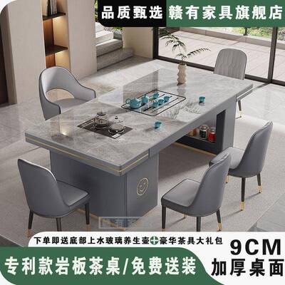 意式轻奢DFE岩板茶桌烧椅壶组合现代茶几办公室茶台水茶一体功夫