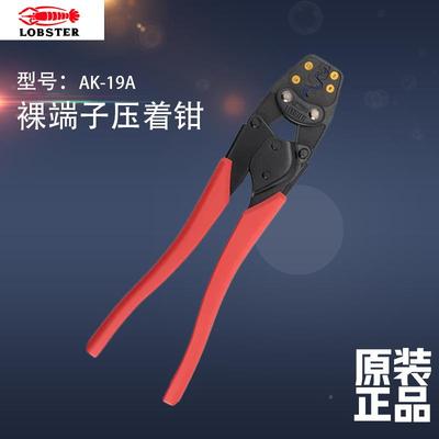 LOSTER虾AK-19A压MEJ着钳B用牌非绝缘端子与非绝缘套管压接于工具