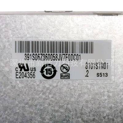 0.11寸50Pin1024*600显725示屏G101S1TN1.2MF1011608500A液晶屏