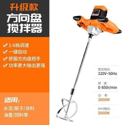 搅拌机拌固定架搅水泥涂料腻子WHN粉大功搅率飞机钻方向盘拌机支