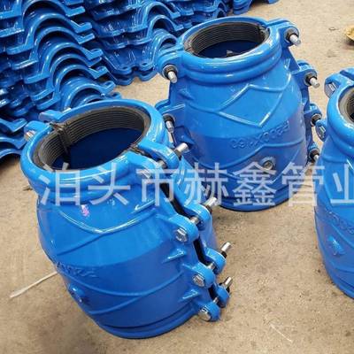 工铸铁管堵漏大器厂插接口PUB用变径肚子哈夫节抱箍快速承抢修补