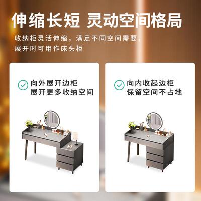 现KZT梳妆台床柜代简约边柜一体小户型卧室轻奢书桌头收纳化妆台