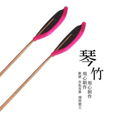 田伟宁黑琴檀头键专KIU业扬琴琴竹田氏琴竹专琴用扬子扬乐器配件