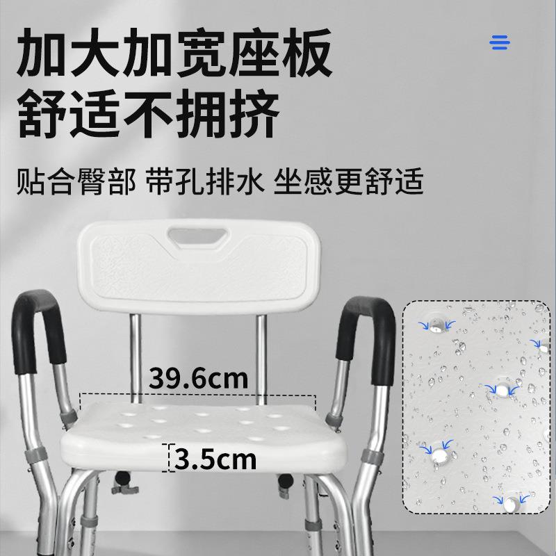 室扶手可拆洗卸499浴凳靠背洗带澡凳铝合金澡椅