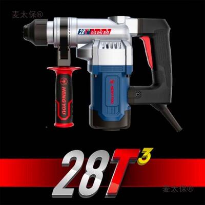 恒友电锤2JYC8T电3筋锤大功率电锤打动到钢筋自停高植转速更轻垒