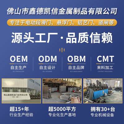 电能段滑门工ONV业直铝智合金动平移学线校自动伸缩遥控无轨悬浮