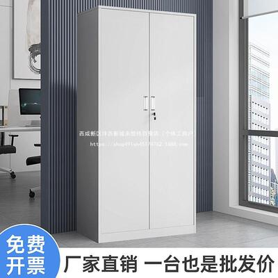皮财务文件柜钢制资料柜办公室带铁柜抽屉车间工矮具收锁纳XFM储