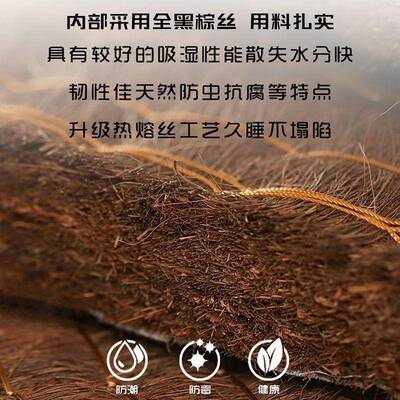 甲全黑腰0棕米手工脊护宿舍厚床垫薄RYH无护胶床垫床垫子米醛