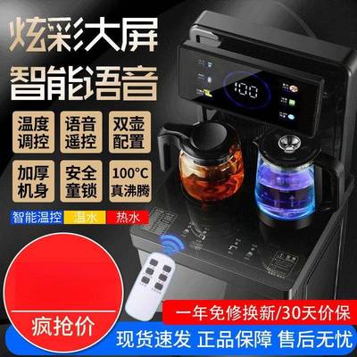 饮水机冷热一体两用智MUR能语音全自动5多下功能置水桶吧机20茶2