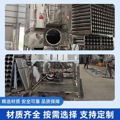 金好旺湿式电除尘湿电尘环保设备废气除净ZUP化静器除烟味焦工业