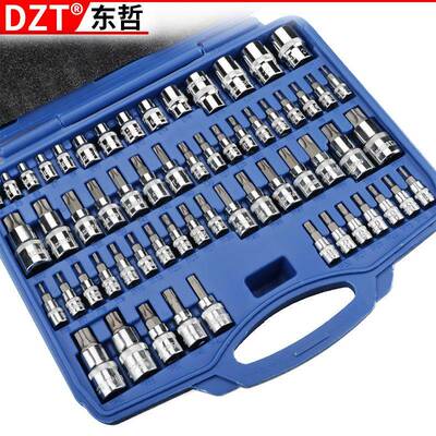 新款60986套pc铬机钒钢合金钢筒工具组套筒修汽修家用工套具组套