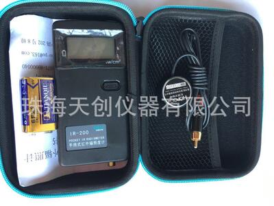 IR-200手持式红外辐照度计 850nm/940nm红外光照度计 红外照度仪