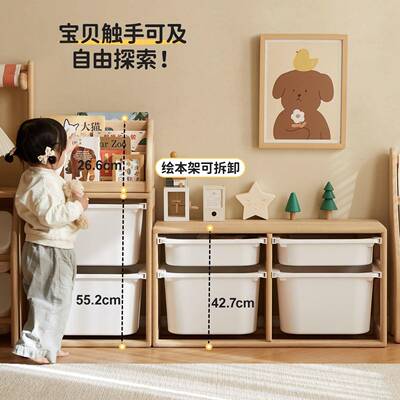 实用木儿童储物架蒙玩具收纳氏柜本F976SH6M简约绘架书架家储物柜