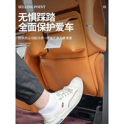 23-25款魏牌高7807/山8/9防踢垫排座椅二汽排后保护防刮件车载车