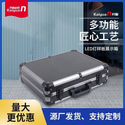 电具工铝箱工箱五金示展箱多26004寸手提铝合金箱功能便携轻型便