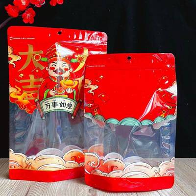 大吉利新年零食红自封袋年货食品包装枣果糖果过年干礼VKC品大密