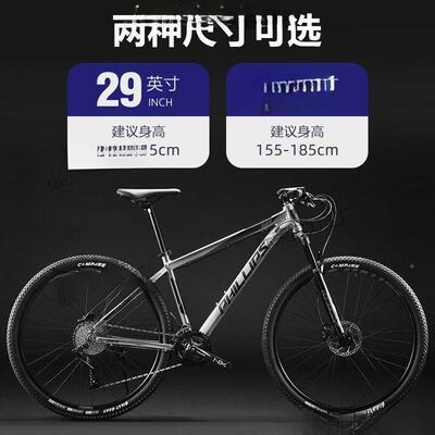 菲山地行车自车人男士利铝合金成青少年女款变速AL101867赛车减震