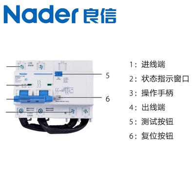 Nader上海信良ND1LE-100系列漏电开关+30mA断路器空气B开关1KIBPN