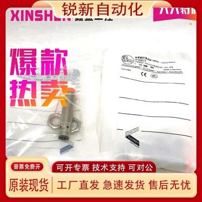 易福门感测器IF5937 IF5959 IF5939 IF5943 IF5955 IF5957 IF5958