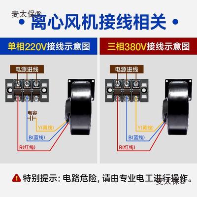 10麦FLJ1358J5小型模工频离3心风机220V多翼式气鼓风机工业抽风太