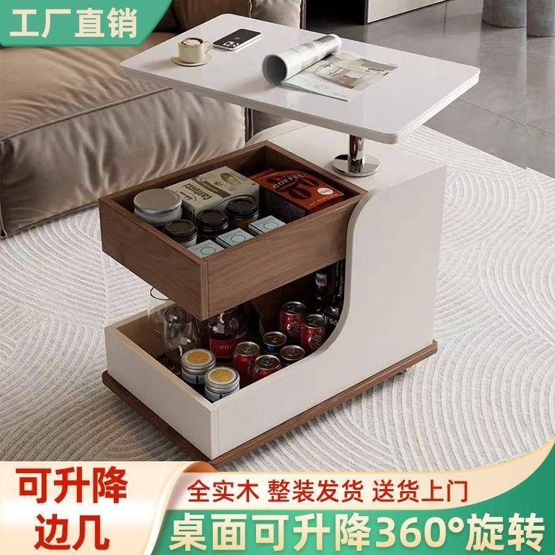 能实木升边几移动沙功发边柜CQG小户型茶几可多升降旋转角几侧降