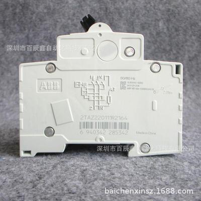 全列现B货AB漏-电断路器，GSHJXH系201ACC16/0.03
