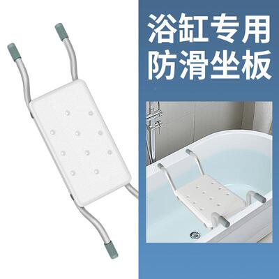 浴缸专用坐防手26316滑置物架老人孕童妇儿洗澡座垫沐浴架架子扶