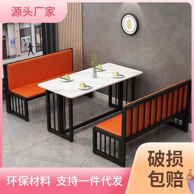 西餐AIN厅面馆餐小店吃店卡座沙发餐桌组合业风多快人聚会工优选