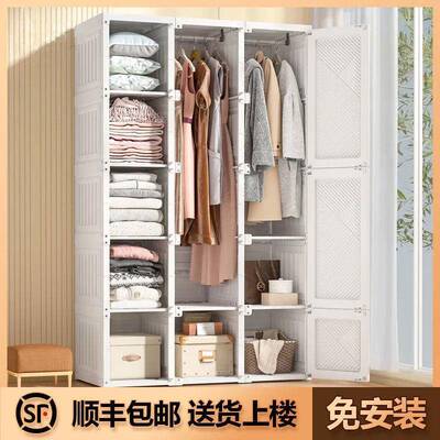 安装简易纳衣柜家出用卧免室租房简易收柜子组装ILQ塑料凉压