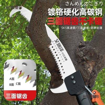 艾瑞泽高修空锯26476锯子缩枝伸杆高枝锯头单头日式原装高枝太剪