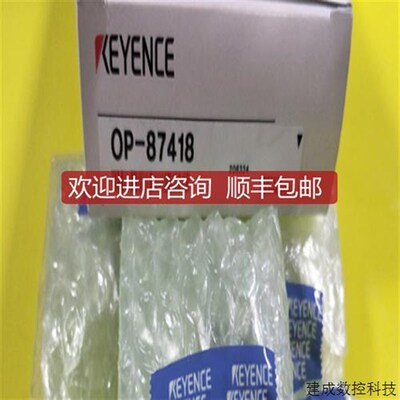 议价询价KEYENCE/基恩士 OP-87418 混合型高速应静电消除器询价