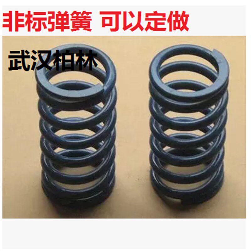 大弹簧 压簧 压缩弹簧 爬梯压力弹簧 振动筛 拖车簧线径5 6 7 8