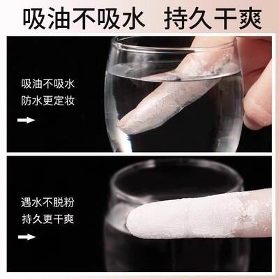 大RMY牌四宫格气散粉定妆瑕久控油遮不脱持妆粉饼空店新款