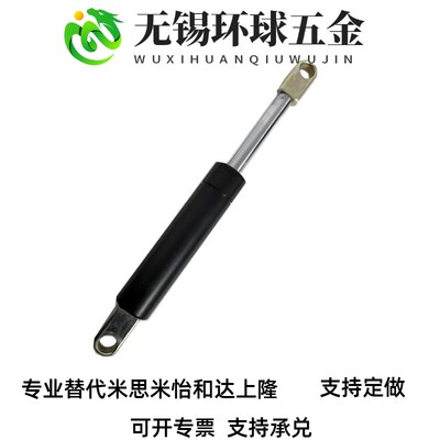 氮气气弹簧头部安装万向型FHJ16- 22100/22130K/22150/22180A B C