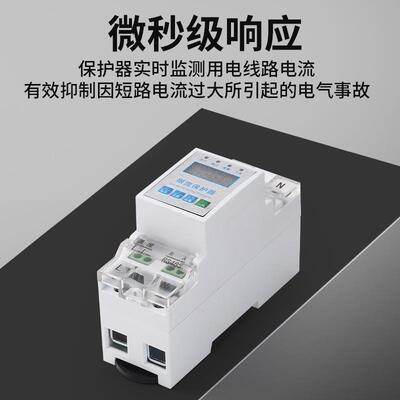 充电站电气防护火限流式保护电桩OLC流过温保带过485功能限流保护