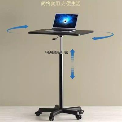 滑轮式小工型作办台立移站动电脑公书桌升降旋转小桌子床边KUU桌