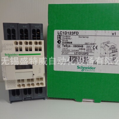 原装现货LC1D093BD/LC1D123BD/LC1D123FD直流接触器 弹簧端子