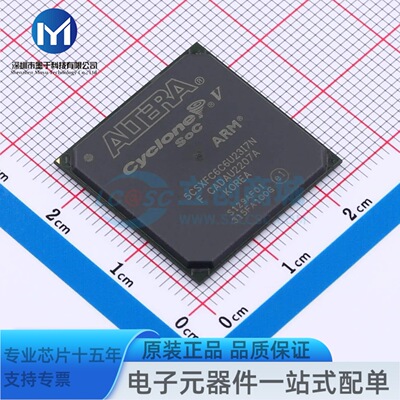 5CSXFC6C6U23I7N UBGA-672 可编程逻辑器件(CPLD/FPGA)