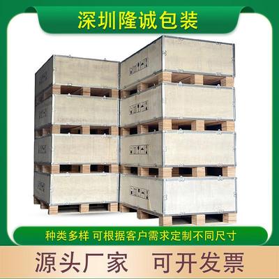 机械木箱可拆卸箱显示器木箱免熏木箱设木备16050胶合蒸板木箱
