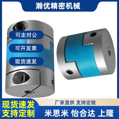 替代CPDT联轴器CPDW25/19/32/40/50-5/6/8/9/10/11/12/14/15/18/2