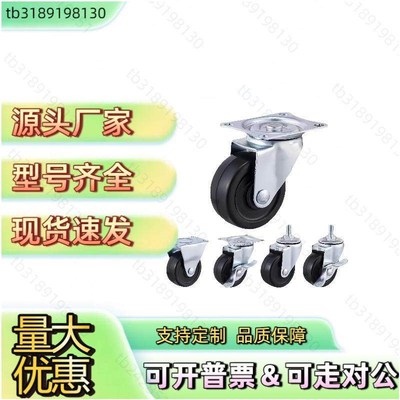 低重心脚轮矮型 万向轮带挡块型CHJFS CHJSS50/50A/65/65A/75/