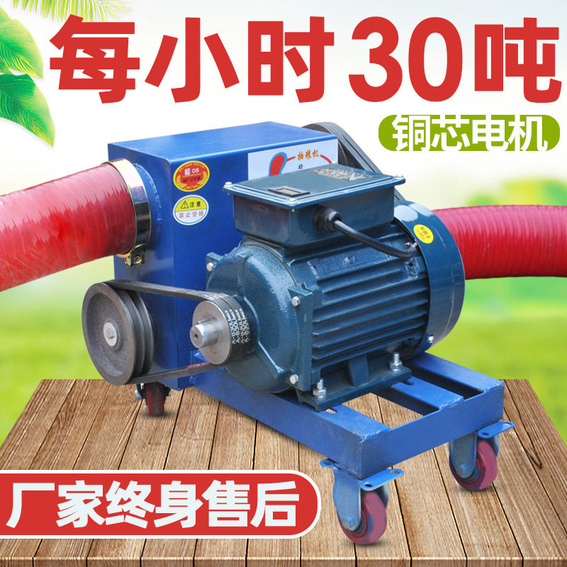 6寸软管吸粮机 农用粮仓装粮卸粮抽粮机 灰沙粮食螺旋吸料机