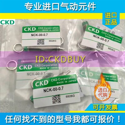 原装喜开理CKD油压缓冲器NCK-00-0.1-0.3-0.7-1.2-2.6-7-12-20-N1