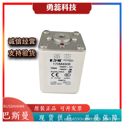 保险丝熔断器      170M6886   170M6887    170M6888