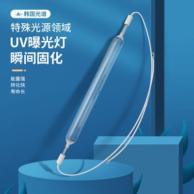 志圣/多普曝光机专用曝光灯PCB/BGA行业UV紫外线固化灯晒版灯5kw