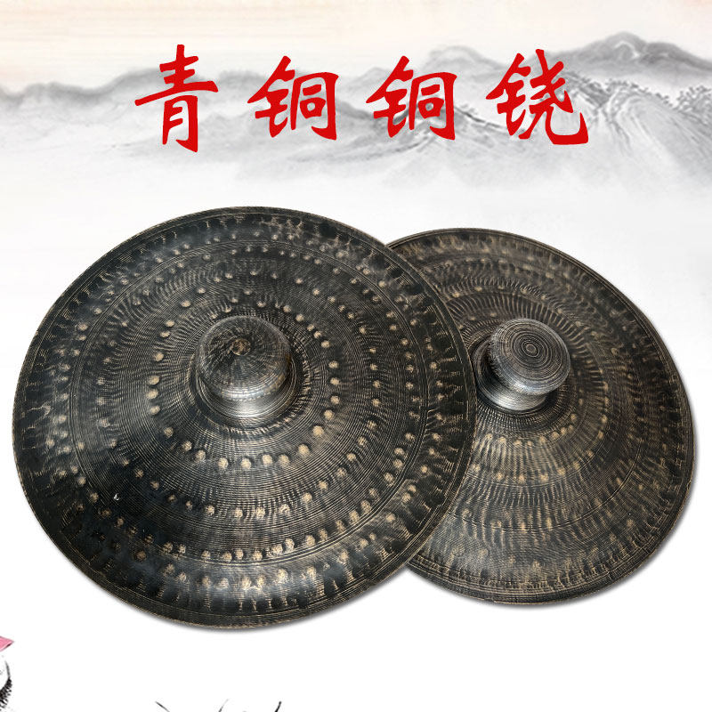 青铜手工黑铜铙大铙钹全套28 30 33 35 38三四五铙铜铙整套铙钹