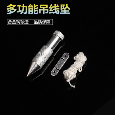 阡齐建筑工具 吊线坠 吊线锤 线坠 掉线陀 线锥V形线垂线 坠线锤