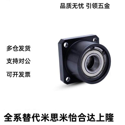 带座轴承BFR11/12/16-626 678 698 608 6700 6800 6900ZZ替怡合达