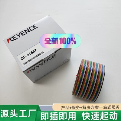 非标价KEYENCEOP-51657 激光轮廓测量仪 3D视议价